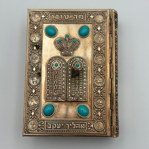 Accents | Vintage Siddur Avodat Israel Jewish Prayer Book With ...